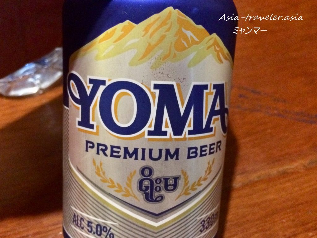 ミャンマーで飲んだビール一覧