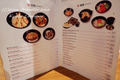 【クアラルンプール・日本食】味も雰囲気も抜群 “Ume Tei Japanese Restaurant 梅亭”